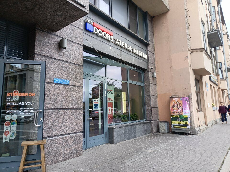 Ödeme terminali Пскб, Saint‑Petersburg, foto