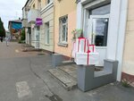 Цветы (Lenina Avenue No:20), çiçekçiler  Kemerovo'dan