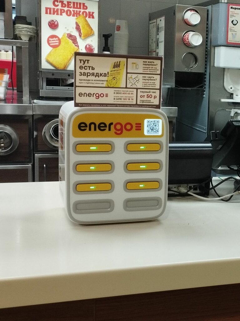Şarj cihazı kiralama EnerGO, Kursk, foto