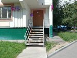 Wildberries (Zelenogradskaya Street No:17к4), teslimat noktası  Moskova'dan