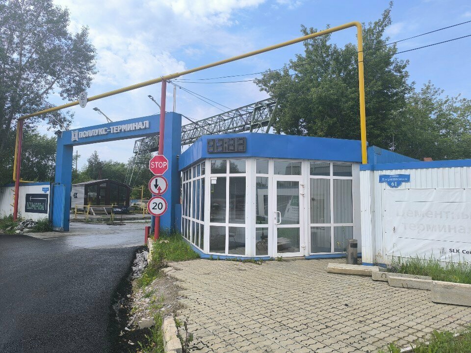 Depo hizmetleri Поллукс-терминал, Perm, foto