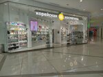 Open Cream (Skhodnenskaya Street No:56), kozmetik ve parfümeri mağazaları  Moskova'dan