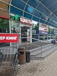 5Post (Korolyova Avenue No:6Г), parsel otomatı  Koroliov'dan