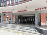 Пермский государственный научно-исследовательский университет, библиотека (Bukireva Street No:15), kütüphaneler  Perm'den