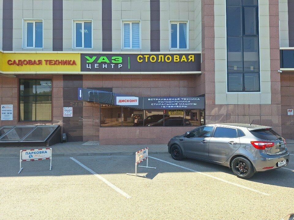 Kantin, yemekhane Столовая на Уральской, Krasnodar, foto