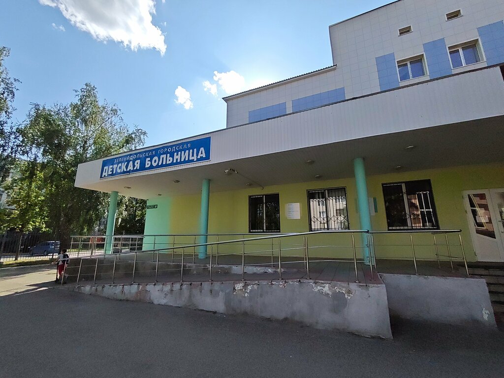 Çocuk hastaneleri Zelenodolskaya detskaya gorodskaya bolnitsa, Zelenodolsk (Yeşel Üzen), foto