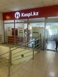 Kaspi Postomat (Al-Farabi Avenue No:65), parsel otomatı  Kostanay'dan