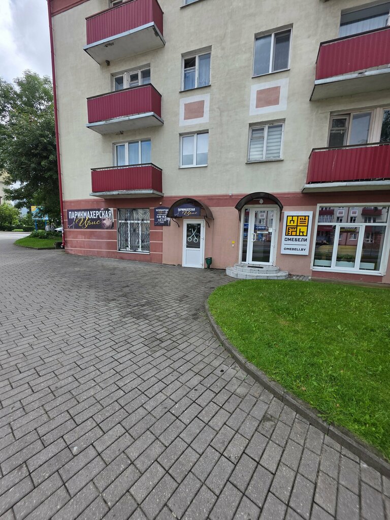Kuaförler Parikmakherskaya Odo Iris, Lida, foto