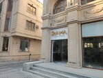 Jama (Heydar Aliyev Avenue No:27), güzellik salonu  Bakü'den