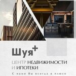 Агентство недвижимости Шуя+ (Sovetskaya ulitsa No:29), emlak ofisi  Şuya'dan