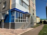 Яндент (ulitsa Bochkaryova No:11А), özel ağız ve diş sağlığı klinikleri ve muayenehaneleri  Salavat'tan