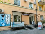Antikvariat (ulitsa Mashinostroiteley No:48), antikacı dükkanları  Çeliabinsk'ten