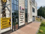 Showroom BrickStore (strada Pietrăriei No:54), taş ürünler ve yapılar  Kişinev'den