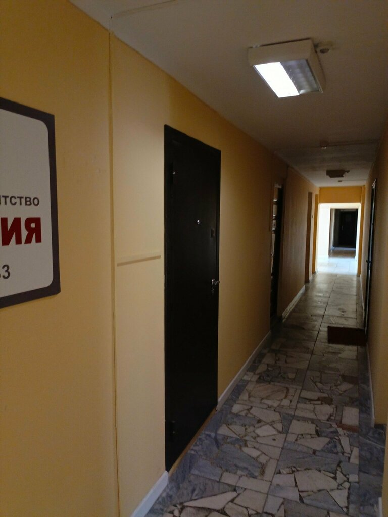 Güvenlik firmaları Гамма, Stavropol, foto
