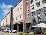 Туалет (Gaspadarchaja Street No:19), tuvalet  Grodno'dan