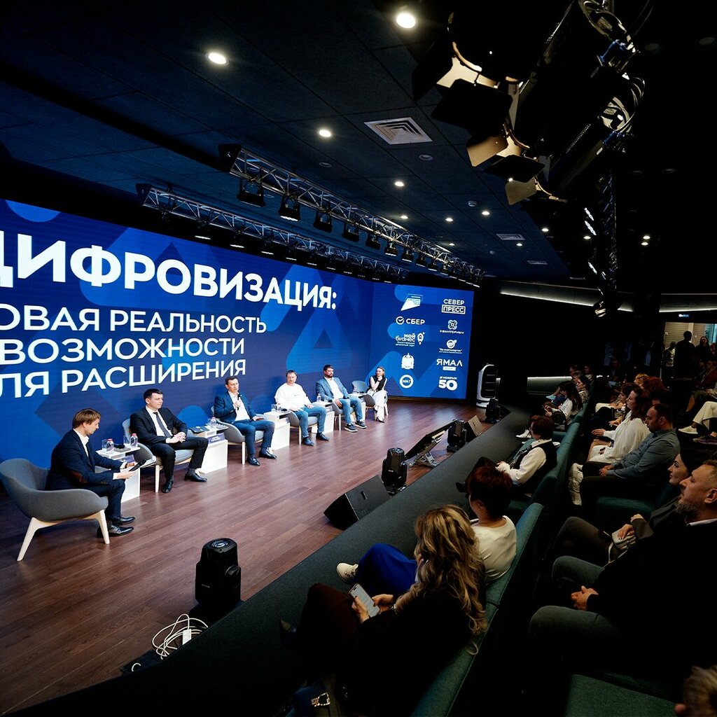 Danışmanlık hizmetleri Мой Бизнес, Noyabrsk, foto