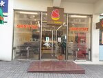 Shirniyyat (Sarajevo Street No:246), pasta, şekerleme ve tatlı  Bakü'den