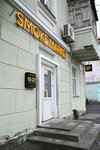 Smoke Market (Stantsionnaya Street No:13), tütün, sigara mağazaları  Kurgan'dan