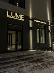 Lume (Respubliki Street No:204к10), güzellik salonu  Tiumen'den