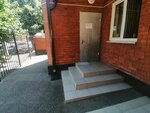 Подготовка к школе (Pashkovskaya ulitsa No:132/8), çocuk gelişim merkezleri  Krasnodar'dan