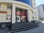Викс-Нк (ulitsa Frankfurta No:18), yönetim ofisi  Novokuznetsk'ten