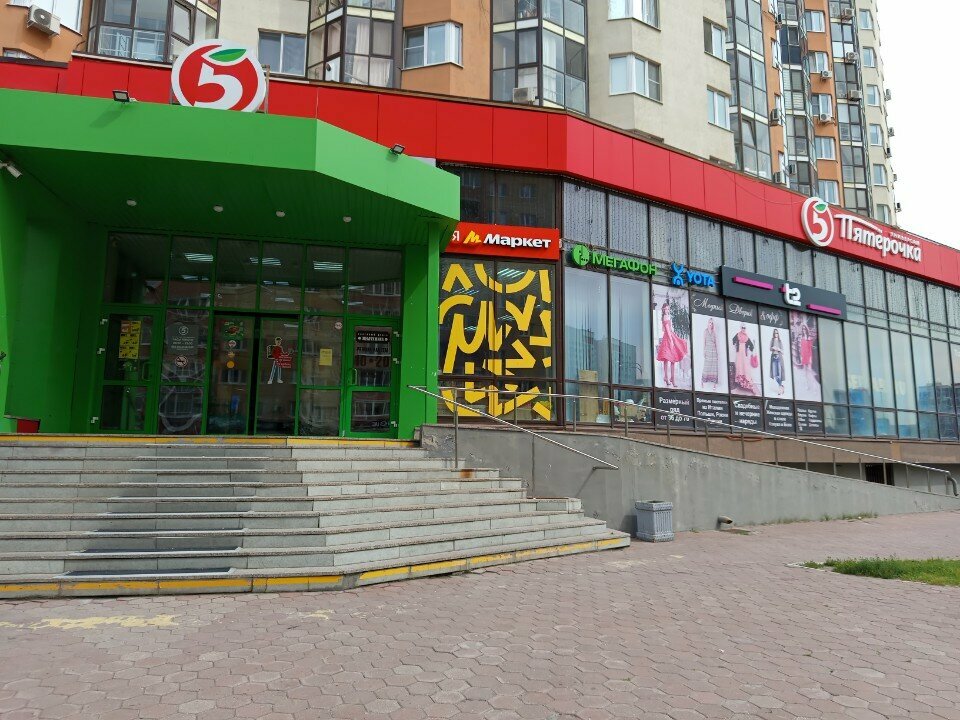 Su satışı Kristall, Tiumen, foto