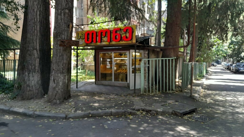 Ekmek fırını თონე, Tiflis, foto
