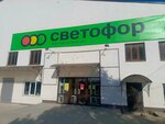 Царицынская трапеза (ulitsa Irchi Kazaka No:168, selo Babayurt), kasap, şarküteri  Dağıstan'dan