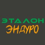Etalon Enduro (Shosseynaya Street No:29), motosiklet aksesuarları  Kurganinsk'ten