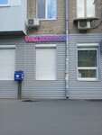 Wildberries (Moskovskoye Highway No:14), teslimat noktası  Samara'dan