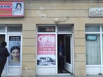 Ofis (Zaur Sеrifov Street No:59), emlak ofisi  Bakü'den