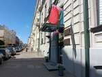 Becloud.by (Karla Marksa Street No:29), yönetim ofisi  Minsk'ten