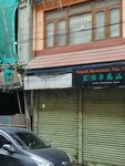 RAJA PAPER CRAFTS (Amrit Marg No:345, Ward 26), hobi, elişi için ürünler  Katmandu'dan