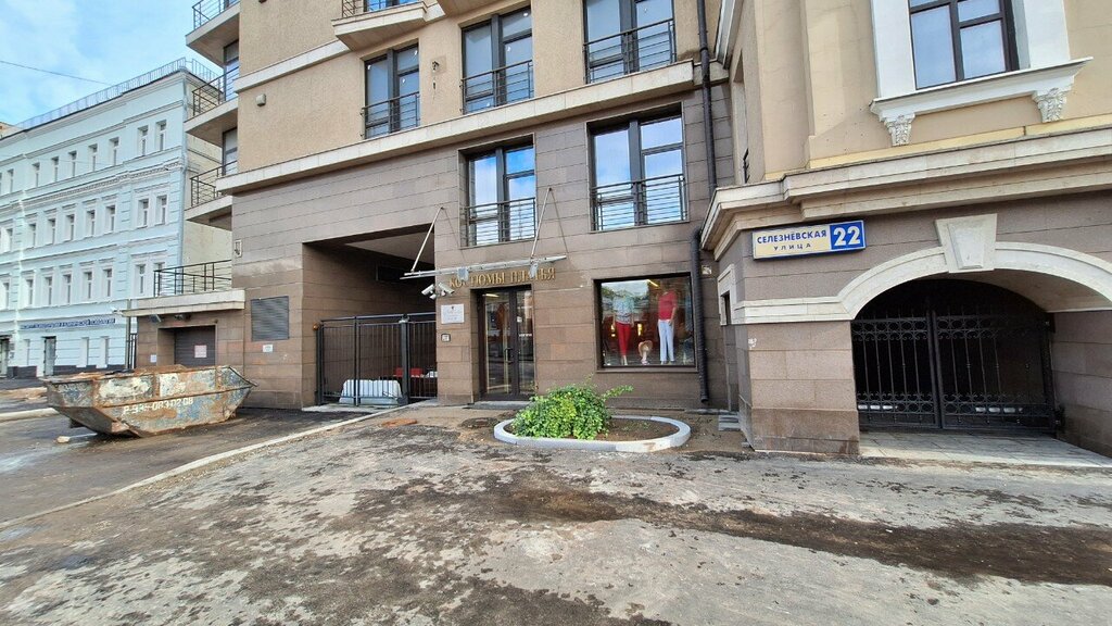 Bijuteriler Доллипопс, Moskova, foto