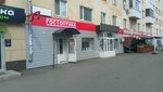 ГОСТ Оптика (Parkovaya Street No:8), optik  Neftekamsk'tan