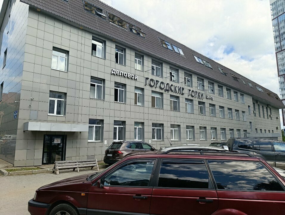 Mühendislik firmaları Уралавтоматика, Perm, foto