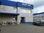 AluPoint (Udmurtskaya Street No:255В), parsel otomatı  Izhevsk'ten