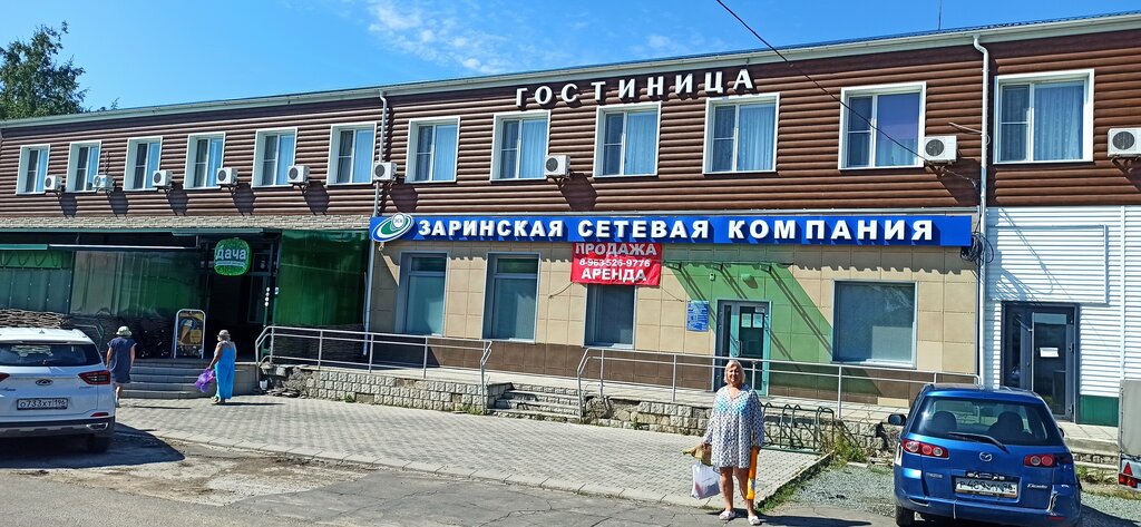 Banka Sberbank, Yarovoye, foto