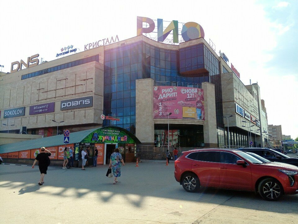 Masaj ekipmanları Yamaguchi, Kolomna, foto