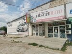 Гараж (strada Calea Orheiului No:125), otomobil servisi  Kişinev'den