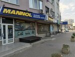 Mannol Autotrade Srl (strada Sarmizegetusa No:53), yağlama ürünleri  Kişinev'den