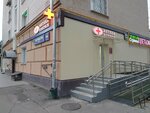 Rosapteka (Entuziastov Highway No:22/18), eczaneler  Moskova'dan
