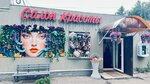 Lu Lu (No:25, Shishkin Les Village), güzellik salonu  Moskova'dan