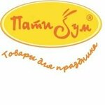 Воздушные шарики (Panamarenki Street No:32), kutlama ürünleri  Minsk'ten