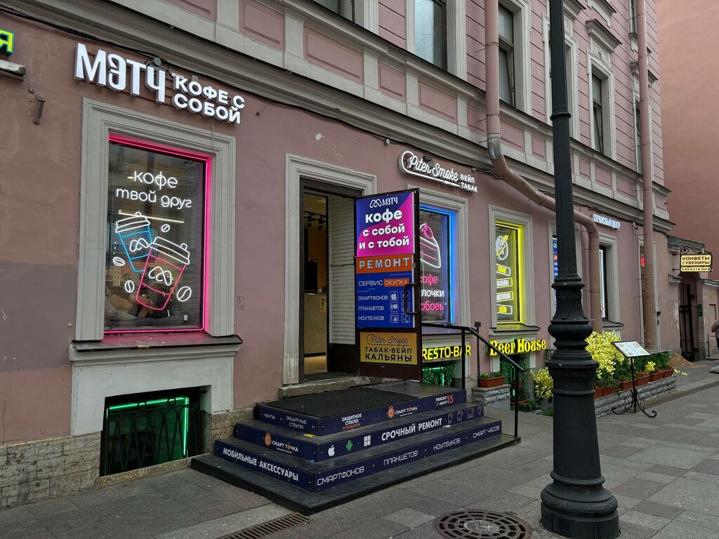 Tütün, sigara mağazaları PiterSmoke, Saint‑Petersburg, foto