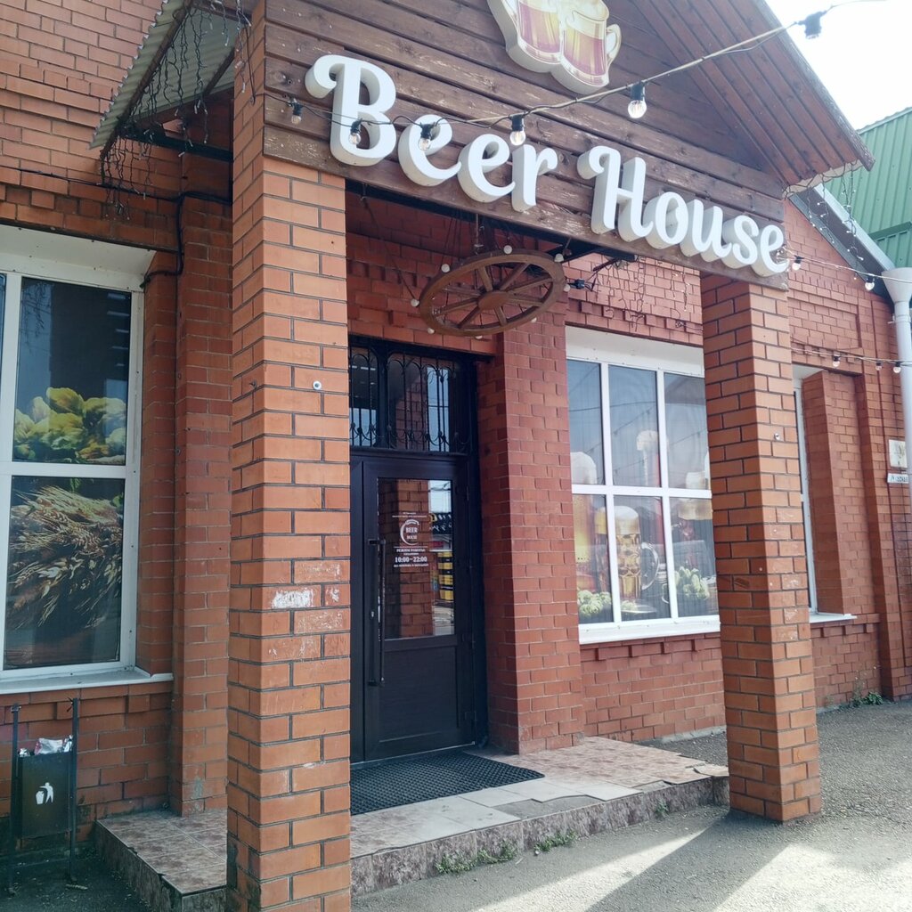 Market BeerHaus, Adıge Cumhuriyeti, foto