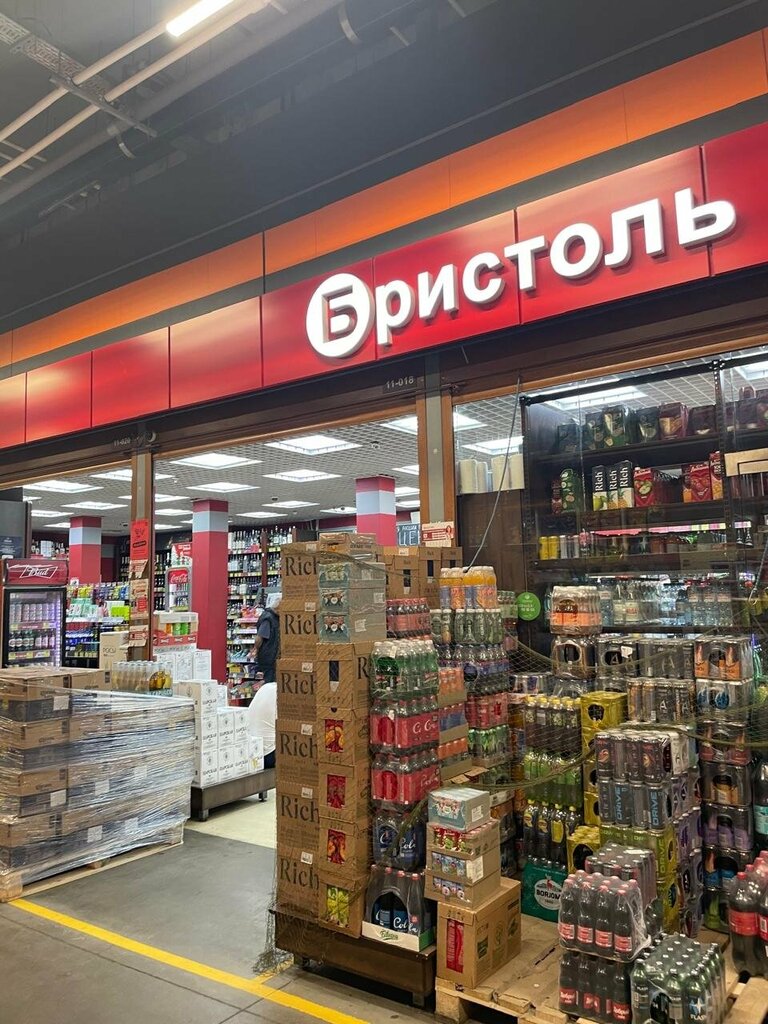 Alkollü içecekler Bristol, Moskova, foto