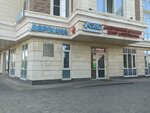 Pharmacy (Qabanbaı Batyr dańǵyly No:7), eczaneler  Astana'dan