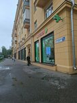 Гастроном (Tsiolkovskogo Street No:23/11), market  Koroliov'dan