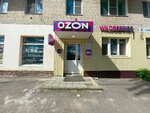 Грязи. нет (Trudovaya ulitsa No:3, posyolok 6-ya fabrika), kuru temizlemeciler  Bor'dan